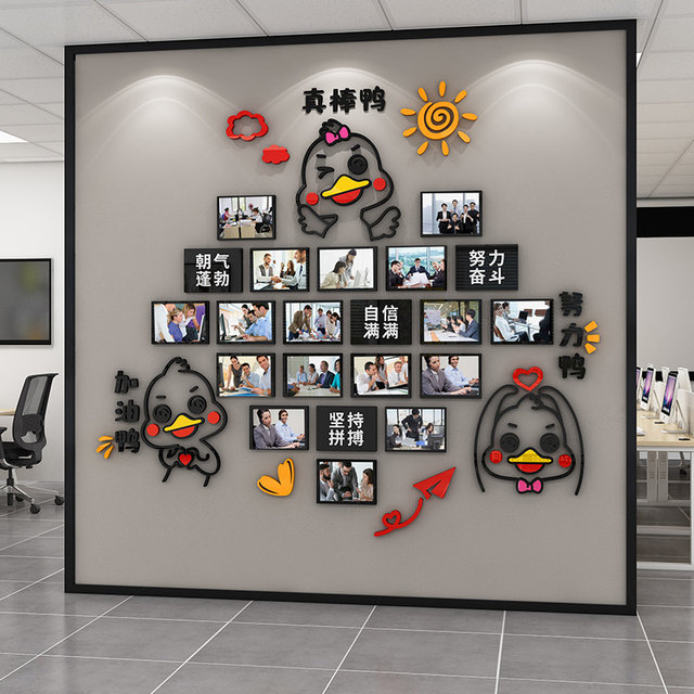 Corporate culture wall office wall decoration employee style display ...