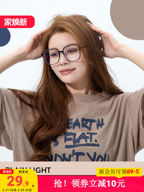 OCE black frame glasses for women, anti-blue light radiation square ...