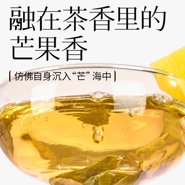 Changxin Famous Tea Imported from Taiwan, China, Mango Oolong Tea 100g ...