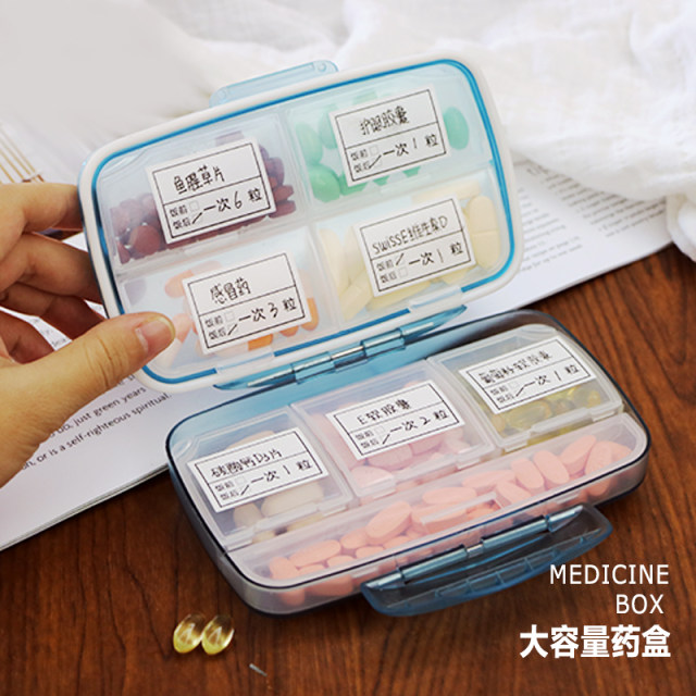 Pharmacular box large -capacity Portable drugs Drugs Divide and seven ...