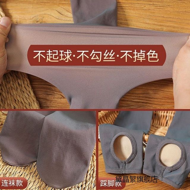 Stewardess gray translucent pants fake translucent bare legs artifact ...