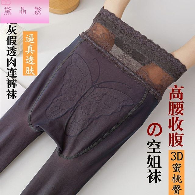 Stewardess Gray One-piece Translucent Pants High Waist Tummy Control ...