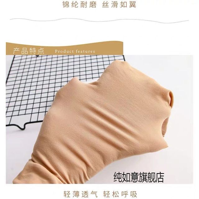 Mid -tube socks in autumn and winter anti -hook silk half -cut and knee ...