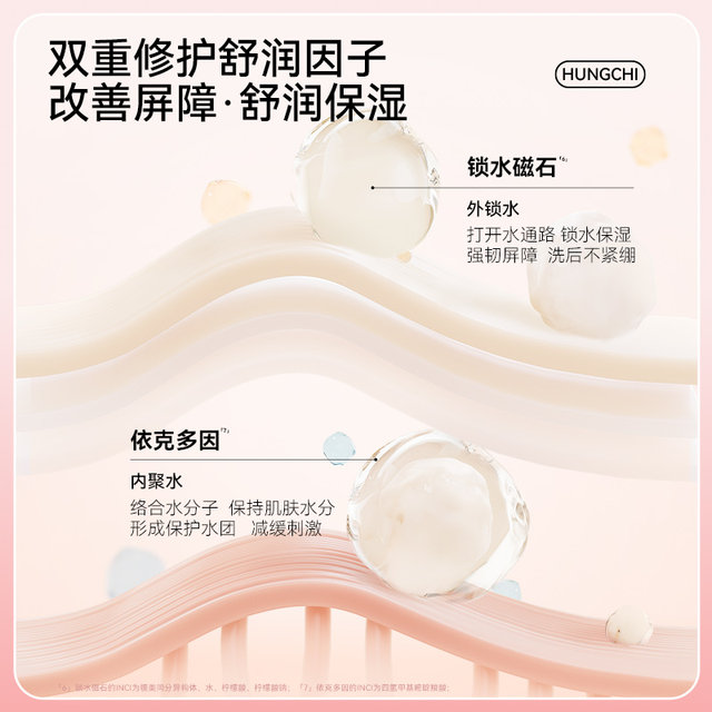 Red Baojun soft face honey Mild and sensitive skin Deep cleansing Face ...