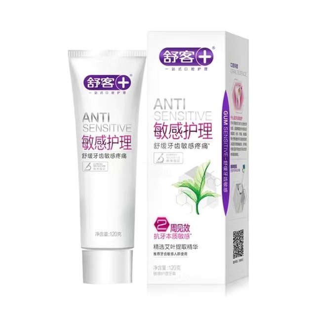 Shuke toothpaste official gum care safflower clear fire toothpaste for ...