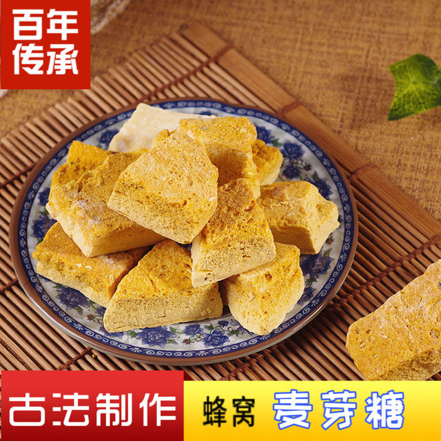 Honeycomb sugar, maltose, candy, sugar, sugar, sugar, sugar gourd, old ...
