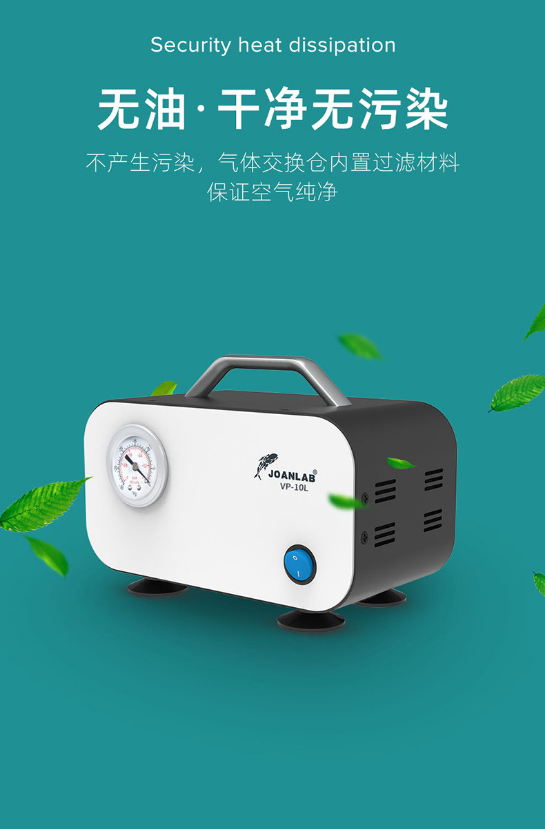 Adjustable oil-free diaphragm small air extraction negative pressure ...