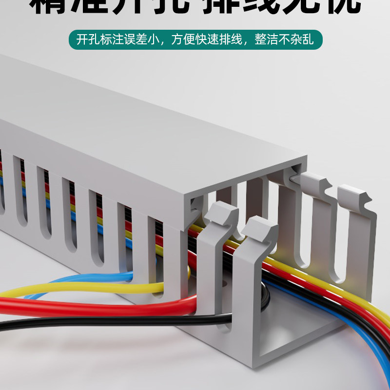 pvc wiring trough plastic flame retardant industrial distribution ...