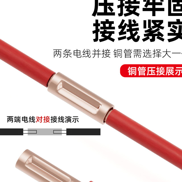GT copper connecting tube wire connector cable quick terminal small ...