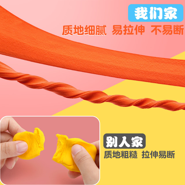 Chenguang children's ultra-light clay safe, non-toxic, non-stick ...