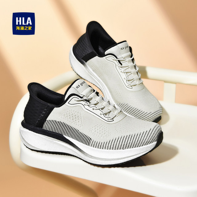 HLA/Hailan House Men's Shoes New Autumn and Winter Trends Comfortable ...