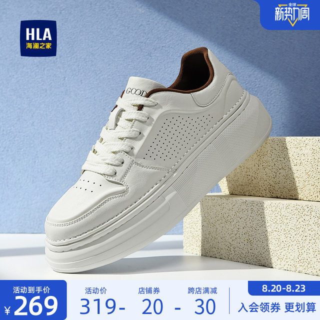 HLA/Hailan House Shoes Men's New Summer Summer Bottom Raid Pores ...