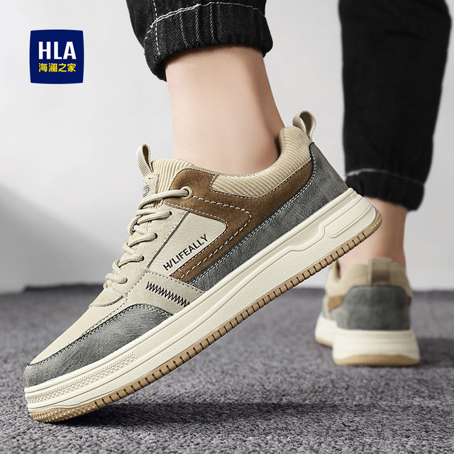 HLA/Hailan House Men's Shoes New Products Autumn and Winter comfortable ...