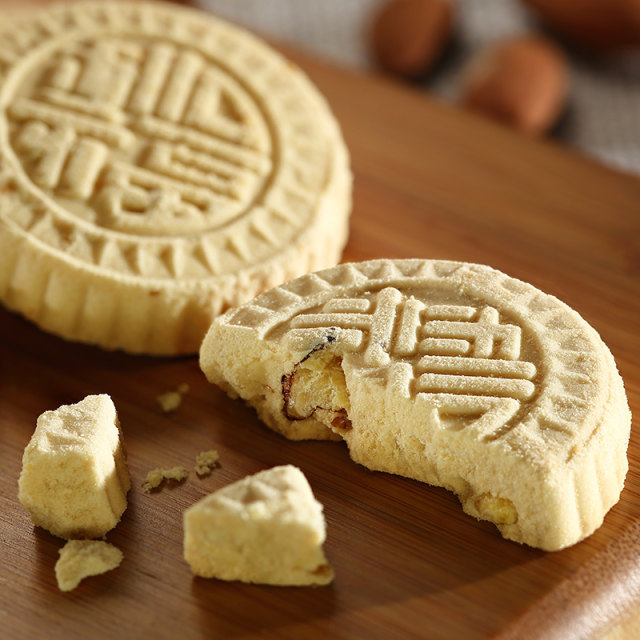 Guangzhou Restaurant Almond Cake Gift Box 480g Guangdong Specialty Food Traditional Pastry ...