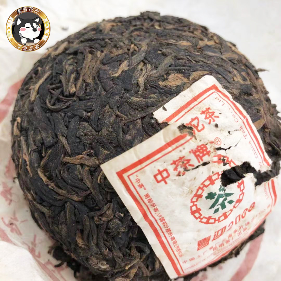 2007 Menghai Pu'er Tuo Cha - 200g de thé cru de Yunnan