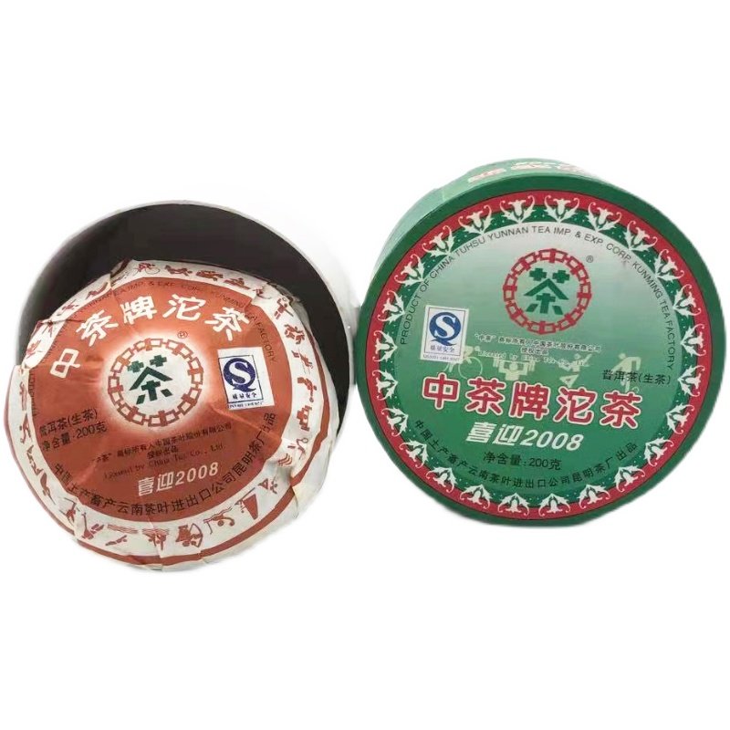 2007 Menghai Pu'er Tuo Cha - 200g de thé cru de Yunnan