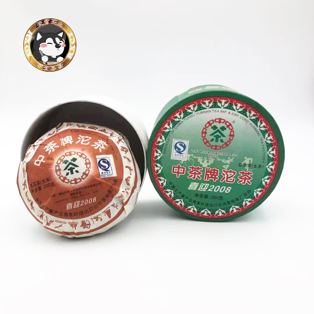 2007 Menghai Pu'er Tuo Cha - 200g de thé cru de Yunnan