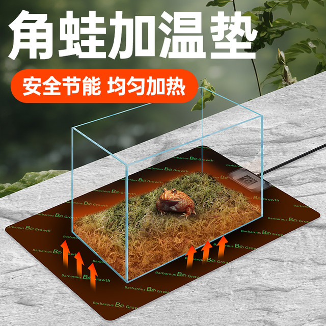 Reptile pet heating pad horned frog gecko winter temperature control ...