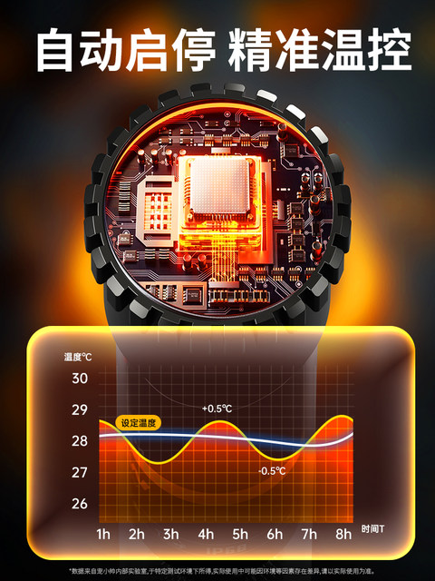 Fish tank heating rod power saving explosion-proof automatic constant ...