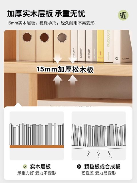 Solid wood bookshelves floor-standing shelf children's bookcases ...