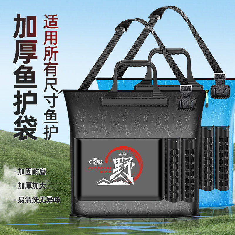 Fish protection bag handbag fishing bag waterproof multi-functional ...