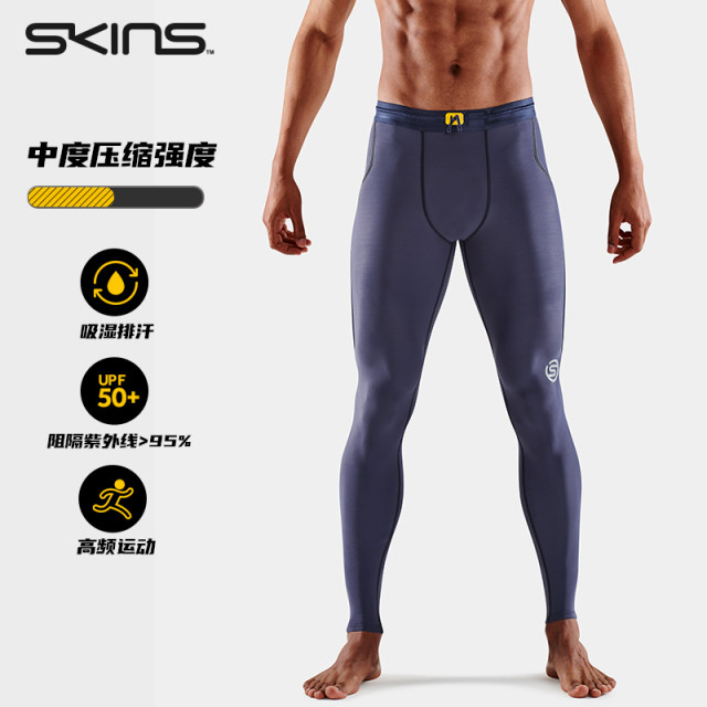 SKINS S3 Men's Winter Sports Support Quick-Drying Basketball High ...