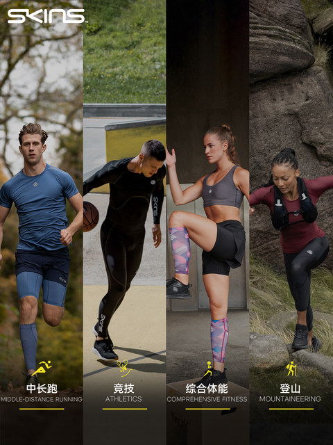 Skins【A400 Continuation Model】S3'400 Men's Marathon Professional ...