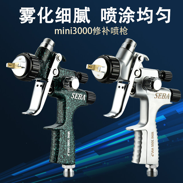 Original 3000MINI mini pot high atomization car repair spray gun spray ...
