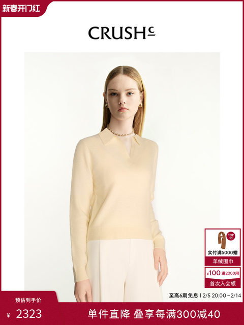 CRUSH Collection 2024 Winter New Cashmere Polo Collar Top Long Sleeve ...