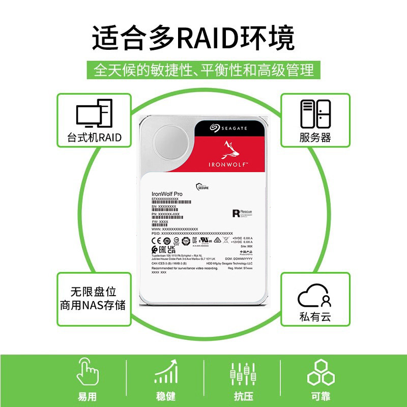 Seagate 16TB NAS Interne Festplatte - 7200 U/min, 256MB Cache, 5-Jahres ...