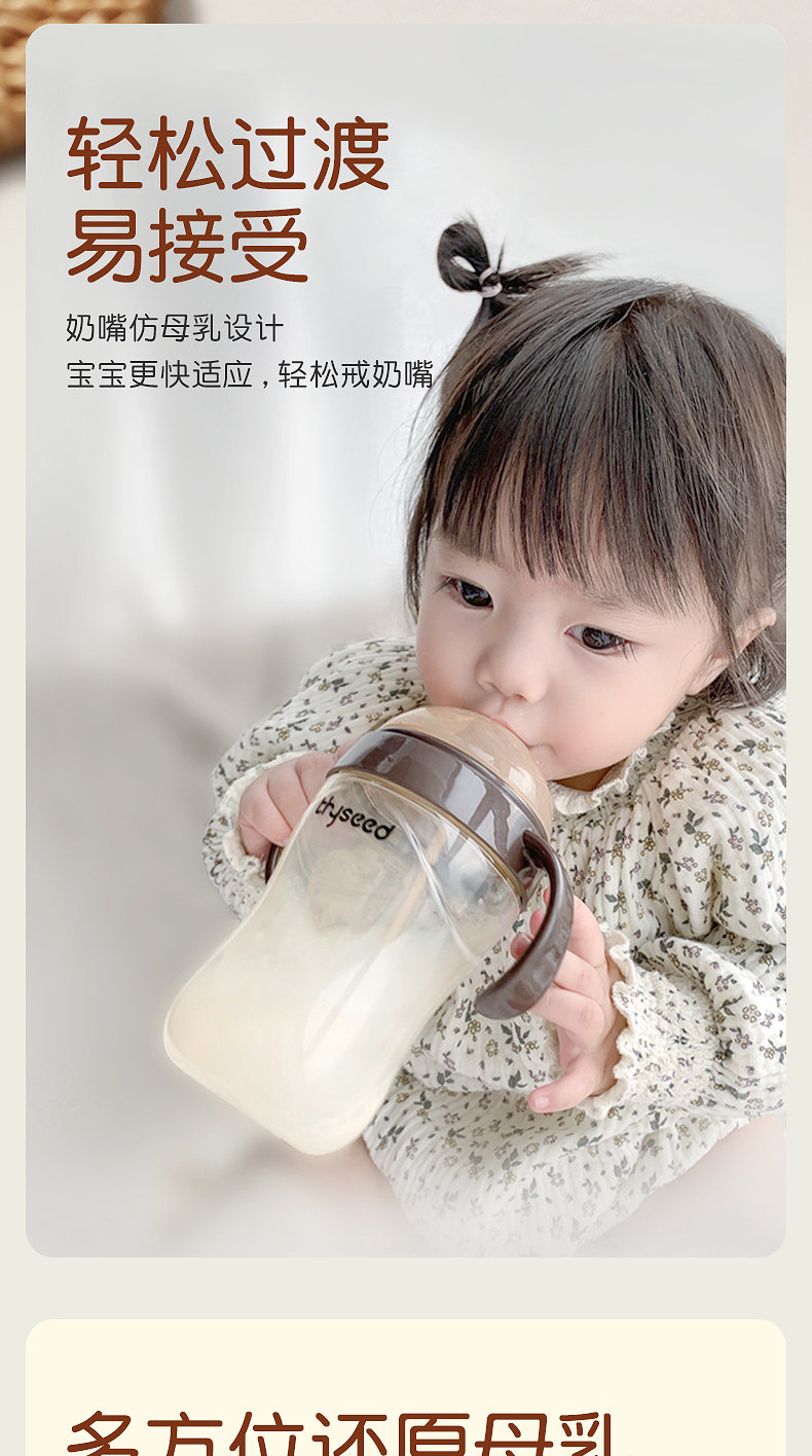 Straw pacifier - sippy cup | Shixi