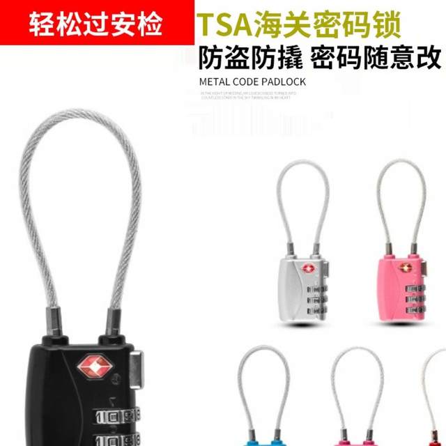 TSA code lock suitcase overseas travel anti-theft lock customs ...