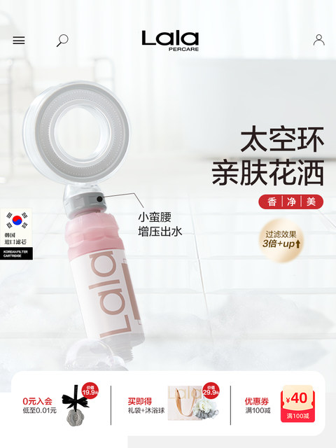 Nora Summer Fragrance Shower Water Cleansing Filter Skin-friendly ...