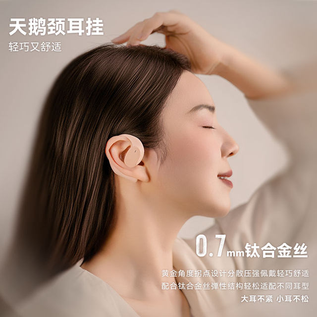 JBL sense lite Yinyue Circle Comfort Edition New Open Wireless Bluetooth Headphones