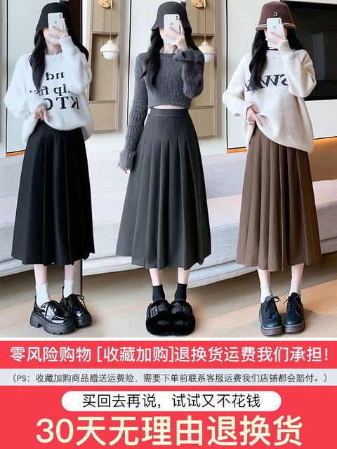 Gray plead skirt female long skirt 2024 new high -waisted A -line skirt small thin hairy skirt