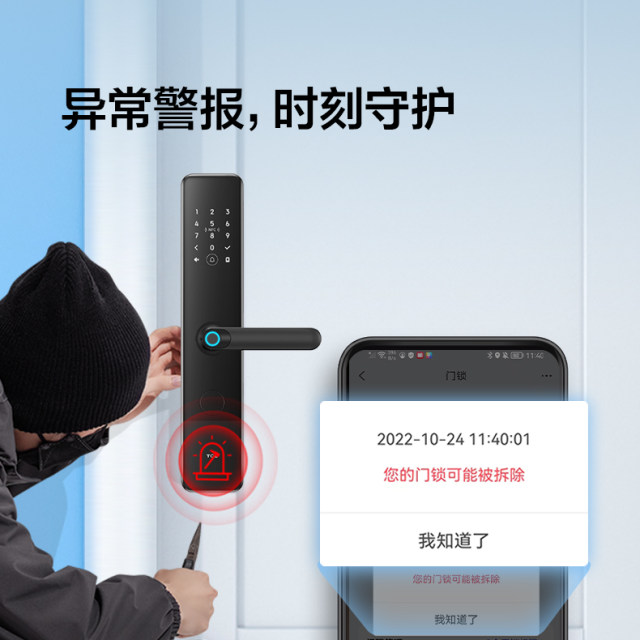 TCL smart lock home anti-theft fingerprint lock entry door password ...