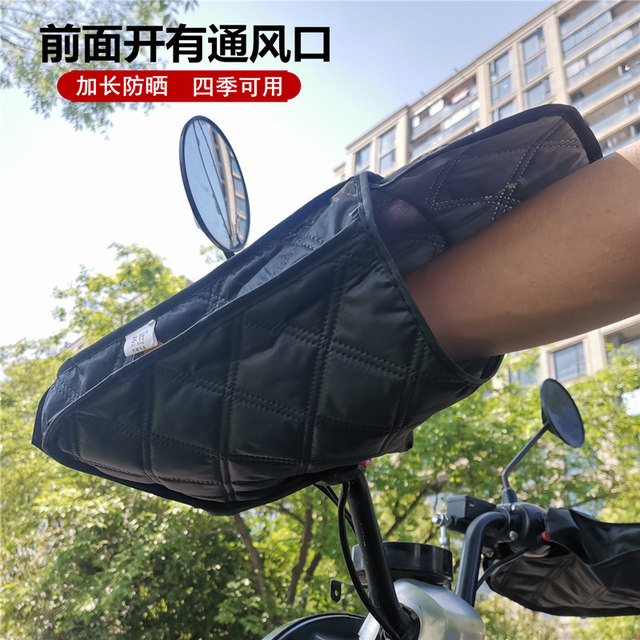 Extended summer sun protection gloves, electric rider handlebar cover ...