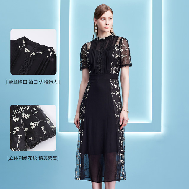 Ma Tiannu 2024 Summer new black stand -up embroide