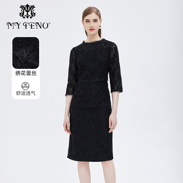 Ma Tiannu women's clothing autumn, winter and autumn embroidered lace ...