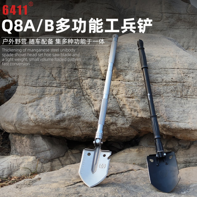 6411 Factory Q8AB multifunctional engineer shovel outdoor emergency ...