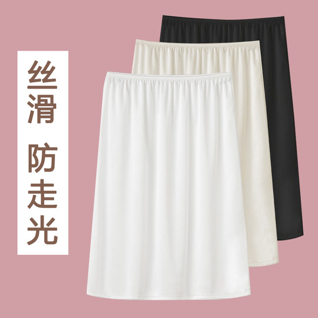 Petticoat anti-see-through women's white skirt safety skirt ice silk ...