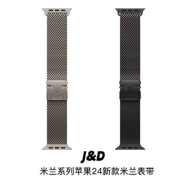 Suitable for Applewatch Ultra2 strap iwatch10 Apple S10 watch S9 Milan ...