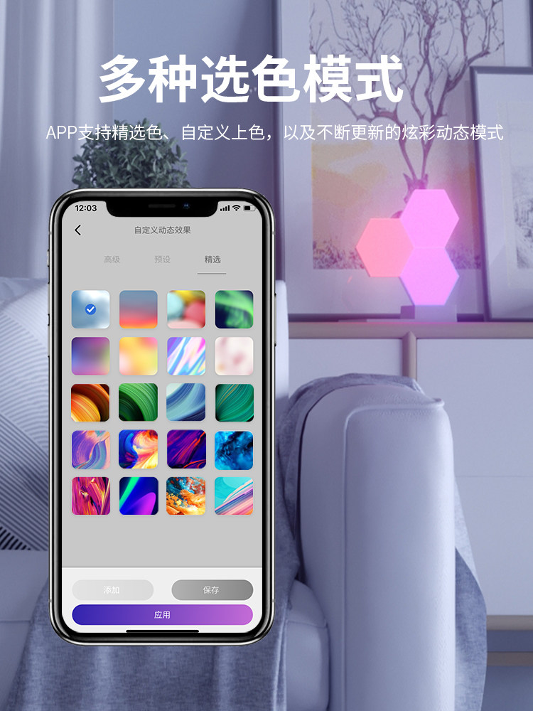 Cololight Pro RGB Smart Lamp - Modular Honeycomb Light
