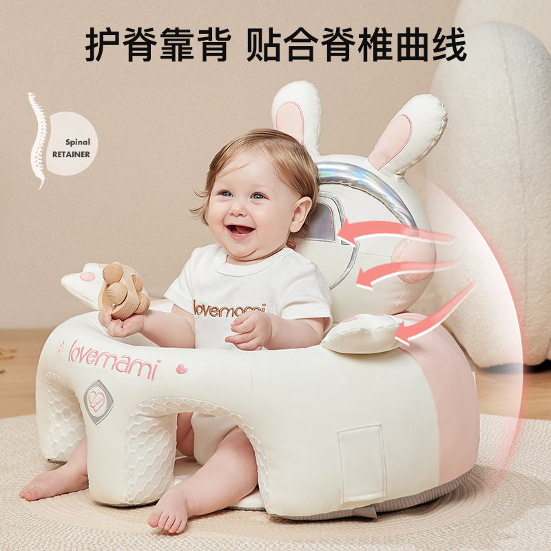 British Lovemami Baby Learning Chair - Anti-Fall Training Seat