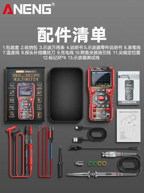 High-precision handheld digital oscilloscope multimeter intelligent ...