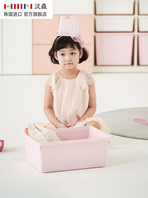 Hanssem Hanson Home Korean Storage Box Children's Room Large -capacity ...