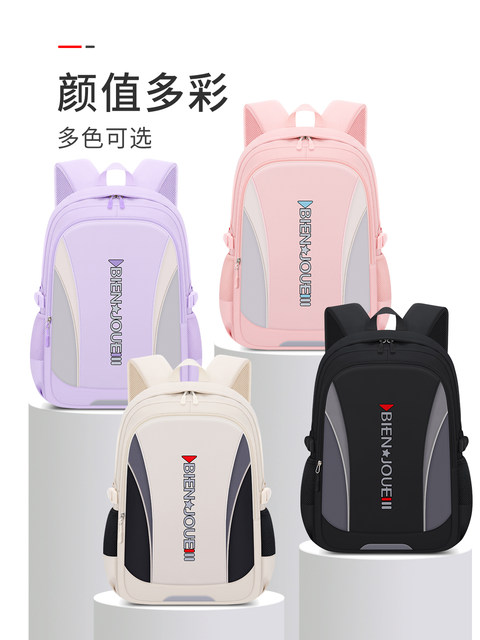Backpacks for junior high school students, large-capacity schoolbags ...