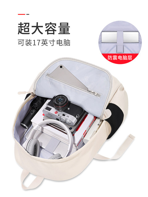 Backpacks for junior high school students, large-capacity schoolbags ...
