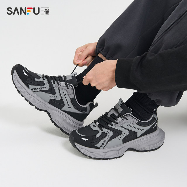 Sanfu sports shoes Men to play streets in winter, color matching daddy ...