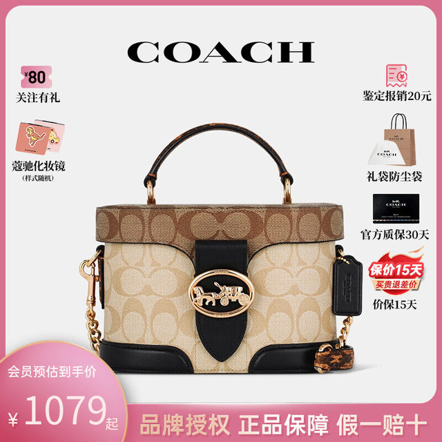 COACH/Coach Kay women's presbyopic box bag classic one-shoulder cross ...